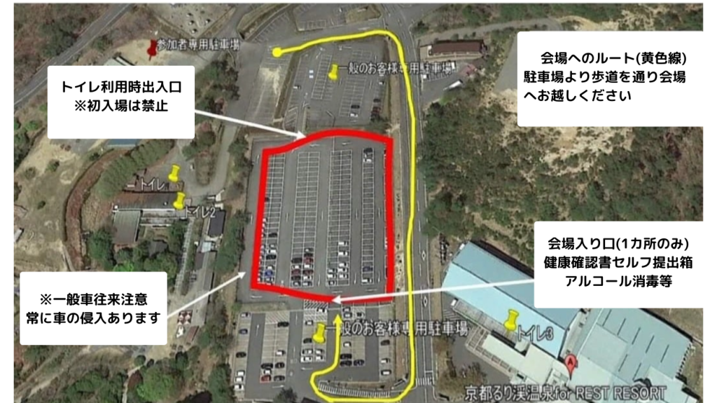 MRBC – みやびランバイクCUP